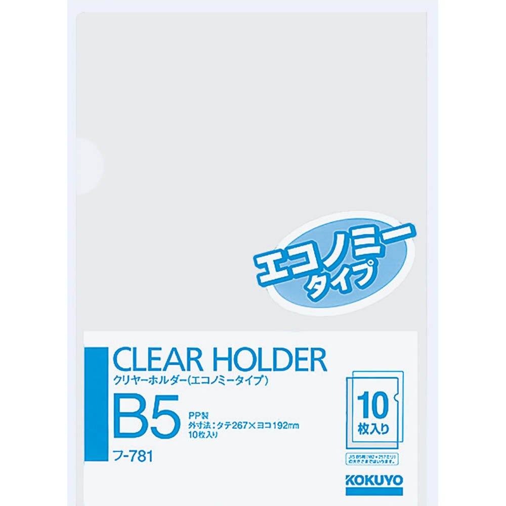 メール便発送商品（送料込み）※こちらの商品はメール便にて「ポスト投函」でのお届けになります。※代金引換はご利用いただけません。※お届け日時のご指定はできません。※宅配便送料別の商品と同梱の場合、宅配便の送料となります。※通常、出荷後1〜4日...