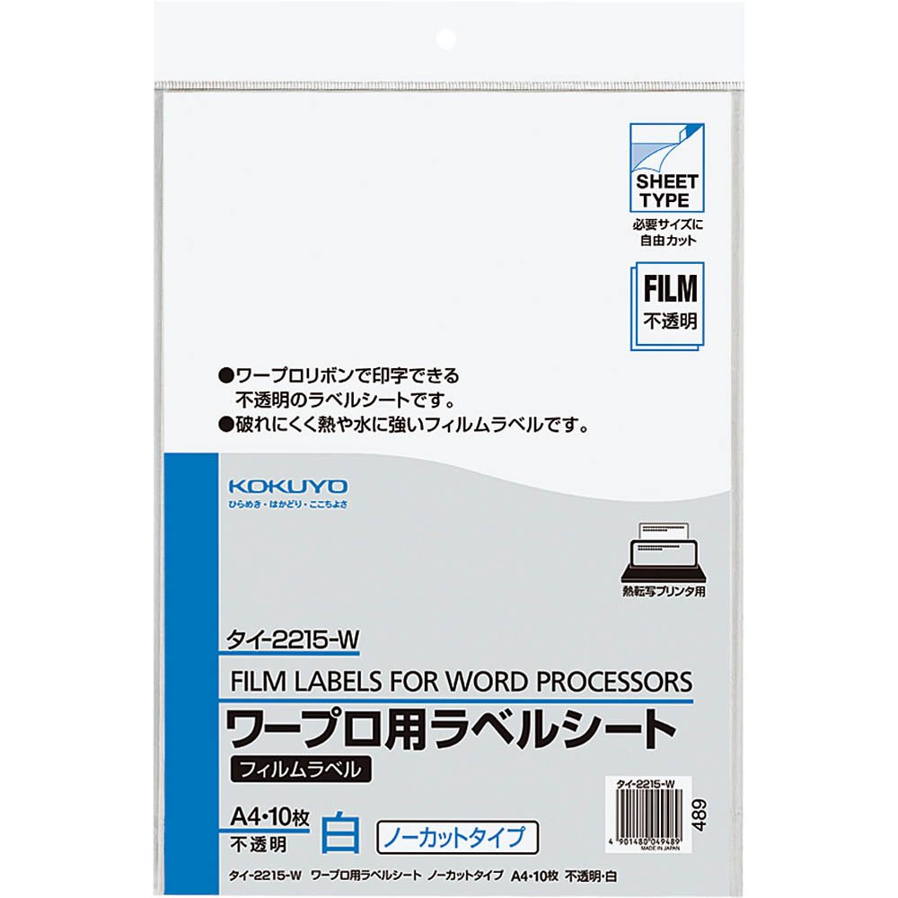 メール便発送商品（送料込み）※こちらの商品はメール便にて「ポスト投函」でのお届けになります。※代金引換はご利用いただけません。※お届け日時のご指定はできません。※宅配便送料別の商品と同梱の場合、宅配便の送料となります。※通常、出荷後1〜4日...