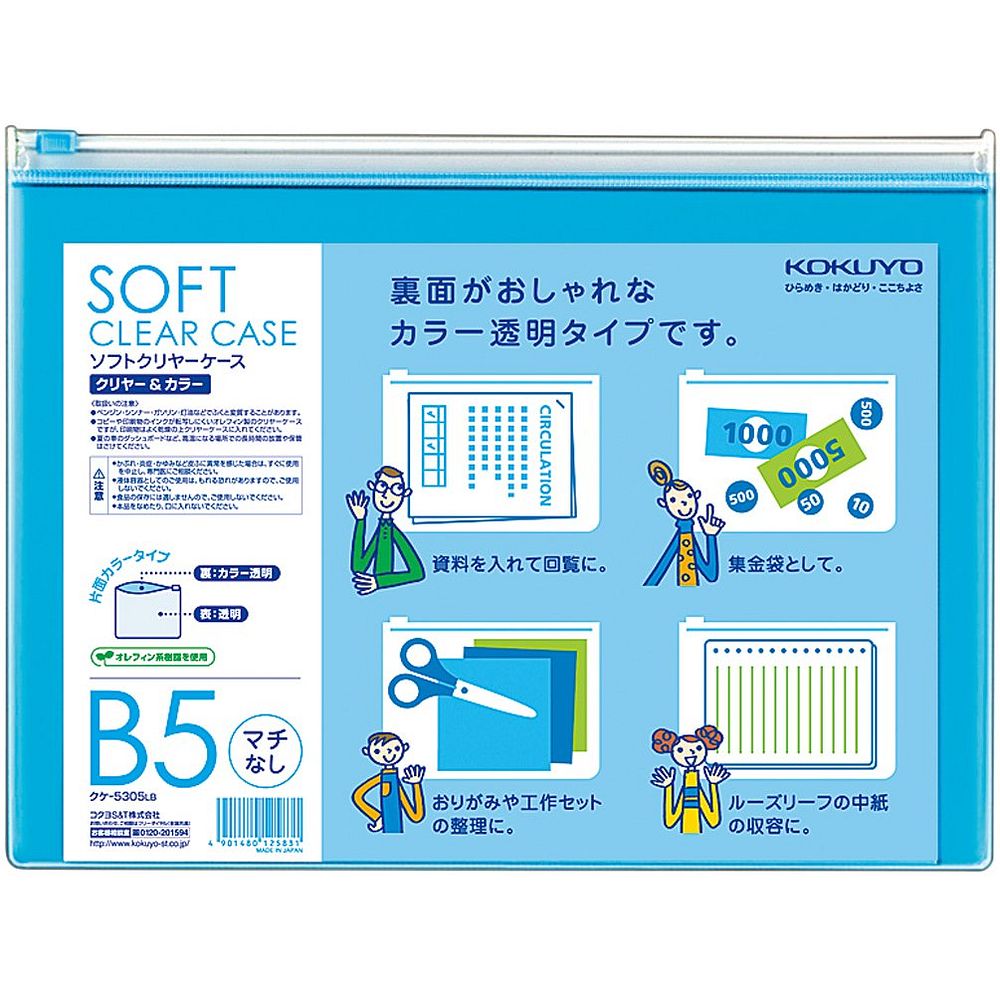 メール便発送商品（送料込み）※こちらの商品はメール便にて「ポスト投函」でのお届けになります。※代金引換はご利用いただけません。※お届け日時のご指定はできません。※宅配便送料別の商品と同梱の場合、宅配便の送料となります。※通常、出荷後1〜4日...