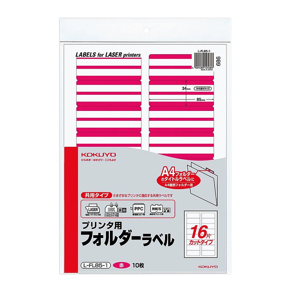 メール便発送商品（送料込み）※こちらの商品はメール便にて「ポスト投函」でのお届けになります。※代金引換はご利用いただけません。※お届け日時のご指定はできません。※宅配便送料別の商品と同梱の場合、宅配便の送料となります。※通常、出荷後1〜4日...