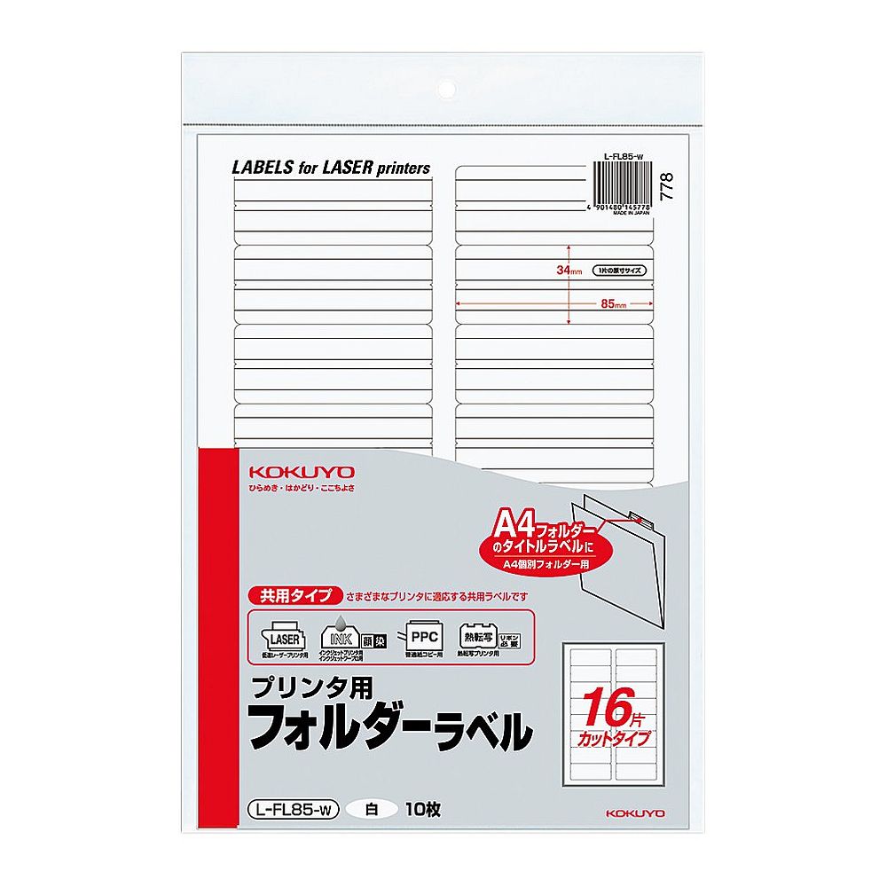 メール便発送商品（送料込み）※こちらの商品はメール便にて「ポスト投函」でのお届けになります。※代金引換はご利用いただけません。※お届け日時のご指定はできません。※宅配便送料別の商品と同梱の場合、宅配便の送料となります。※通常、出荷後1〜4日...