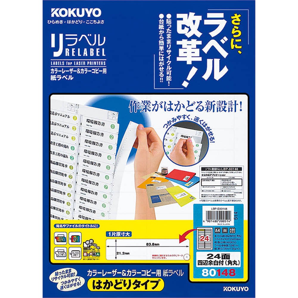メール便発送商品（送料込み）※こちらの商品はメール便にて「ポスト投函」でのお届けになります。※代金引換はご利用いただけません。※お届け日時のご指定はできません。※宅配便送料別の商品と同梱の場合、宅配便の送料となります。※通常、出荷後1〜4日...