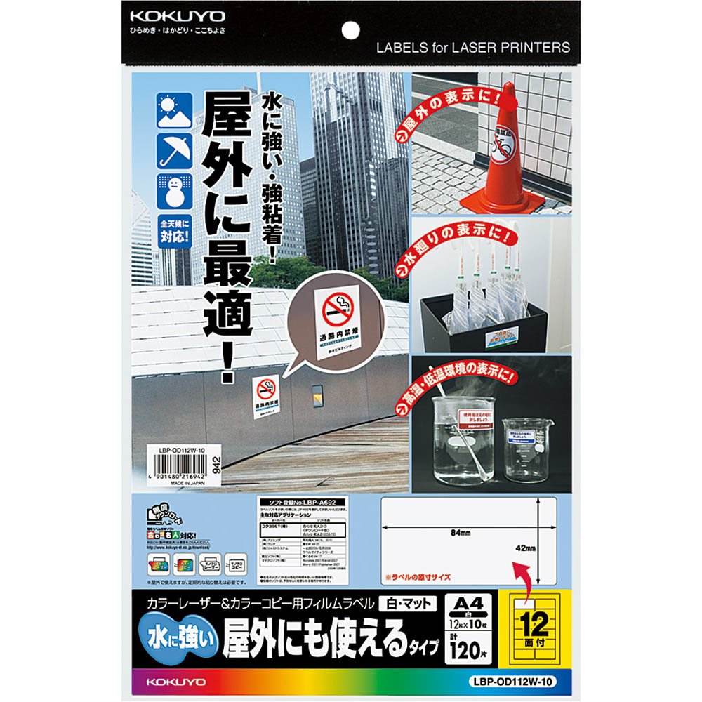 メール便発送商品（送料込み）※こちらの商品はメール便にて「ポスト投函」でのお届けになります。※代金引換はご利用いただけません。※お届け日時のご指定はできません。※宅配便送料別の商品と同梱の場合、宅配便の送料となります。※通常、出荷後1〜4日...