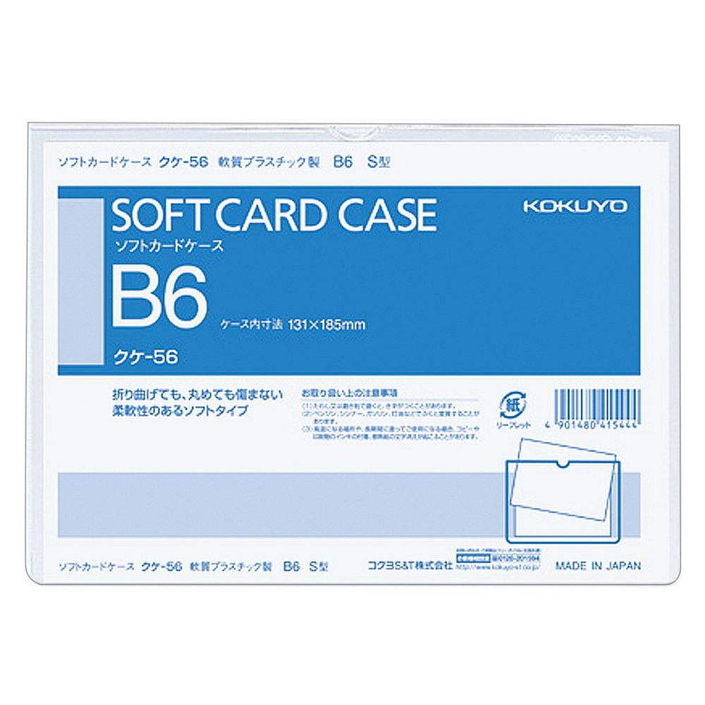 メール便発送商品（送料込み）※こちらの商品はメール便にて「ポスト投函」でのお届けになります。※代金引換はご利用いただけません。※お届け日時のご指定はできません。※宅配便送料別の商品と同梱の場合、宅配便の送料となります。※通常、出荷後1〜4日...