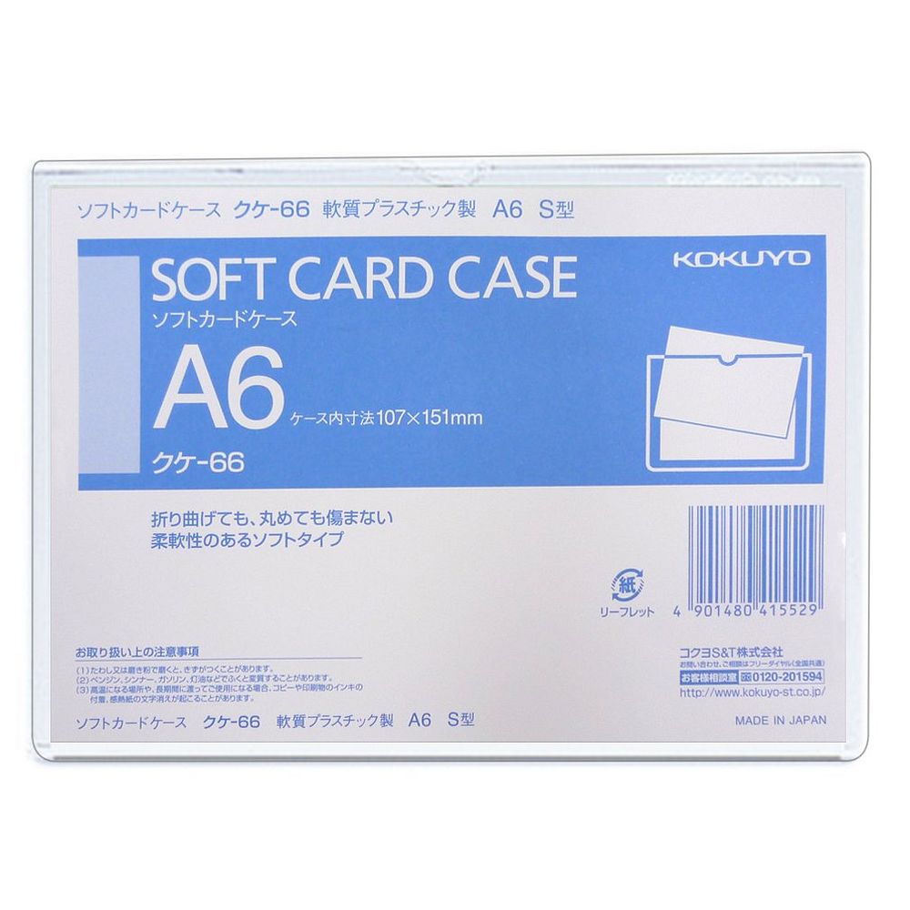 メール便発送商品（送料込み）※こちらの商品はメール便にて「ポスト投函」でのお届けになります。※代金引換はご利用いただけません。※お届け日時のご指定はできません。※宅配便送料別の商品と同梱の場合、宅配便の送料となります。※通常、出荷後1〜4日...