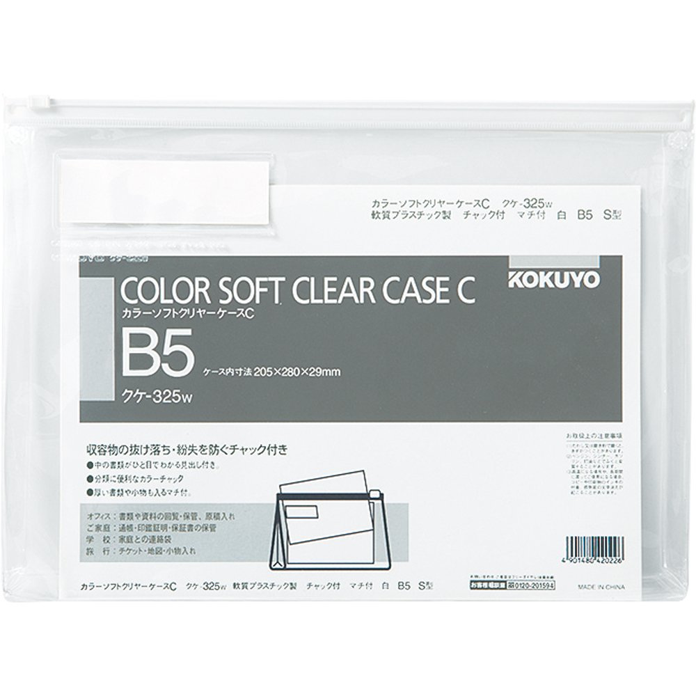 メール便発送商品（送料込み）※こちらの商品はメール便にて「ポスト投函」でのお届けになります。※代金引換はご利用いただけません。※お届け日時のご指定はできません。※宅配便送料別の商品と同梱の場合、宅配便の送料となります。※通常、出荷後1〜4日...