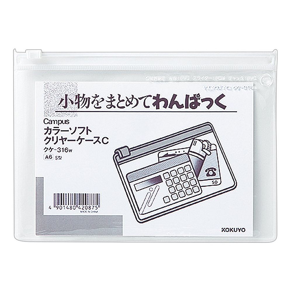 メール便発送商品（送料込み）※こちらの商品はメール便にて「ポスト投函」でのお届けになります。※代金引換はご利用いただけません。※お届け日時のご指定はできません。※宅配便送料別の商品と同梱の場合、宅配便の送料となります。※通常、出荷後1〜4日...