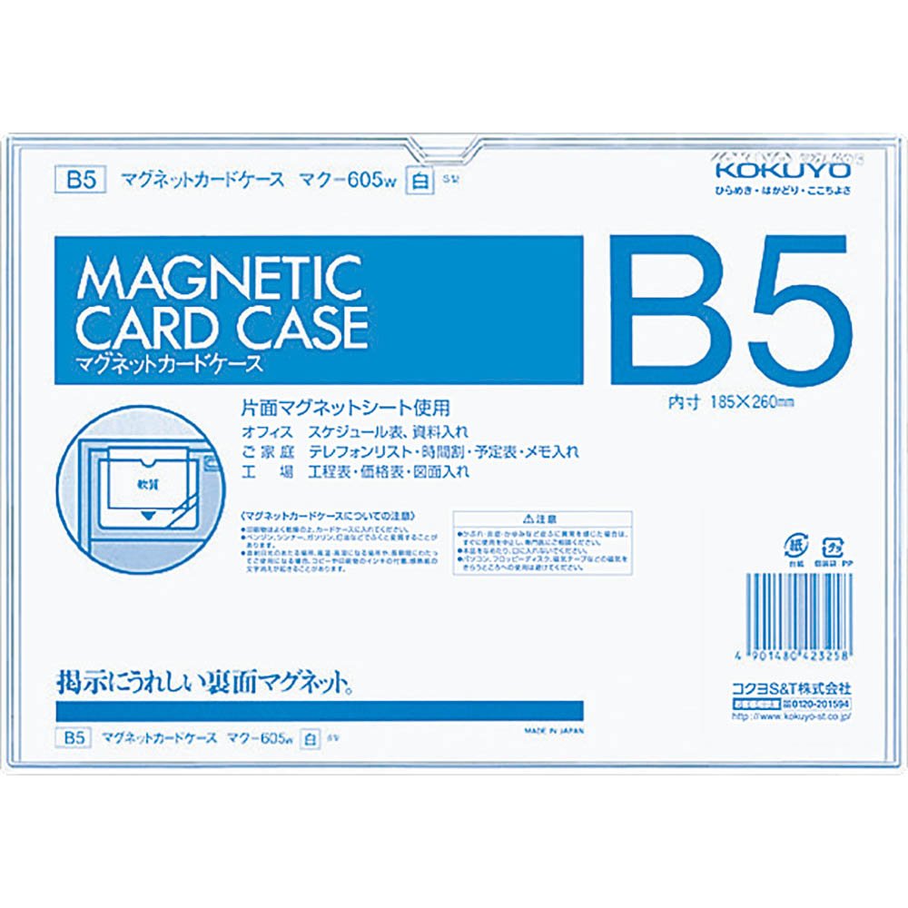 メール便発送商品（送料込み）※こちらの商品はメール便にて「ポスト投函」でのお届けになります。※代金引換はご利用いただけません。※お届け日時のご指定はできません。※宅配便送料別の商品と同梱の場合、宅配便の送料となります。※通常、出荷後1〜4日...