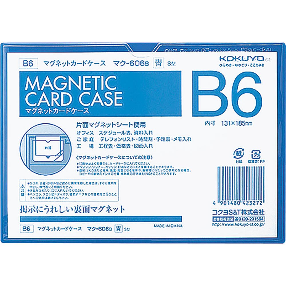 メール便発送商品（送料込み）※こちらの商品はメール便にて「ポスト投函」でのお届けになります。※代金引換はご利用いただけません。※お届け日時のご指定はできません。※宅配便送料別の商品と同梱の場合、宅配便の送料となります。※通常、出荷後1〜4日...