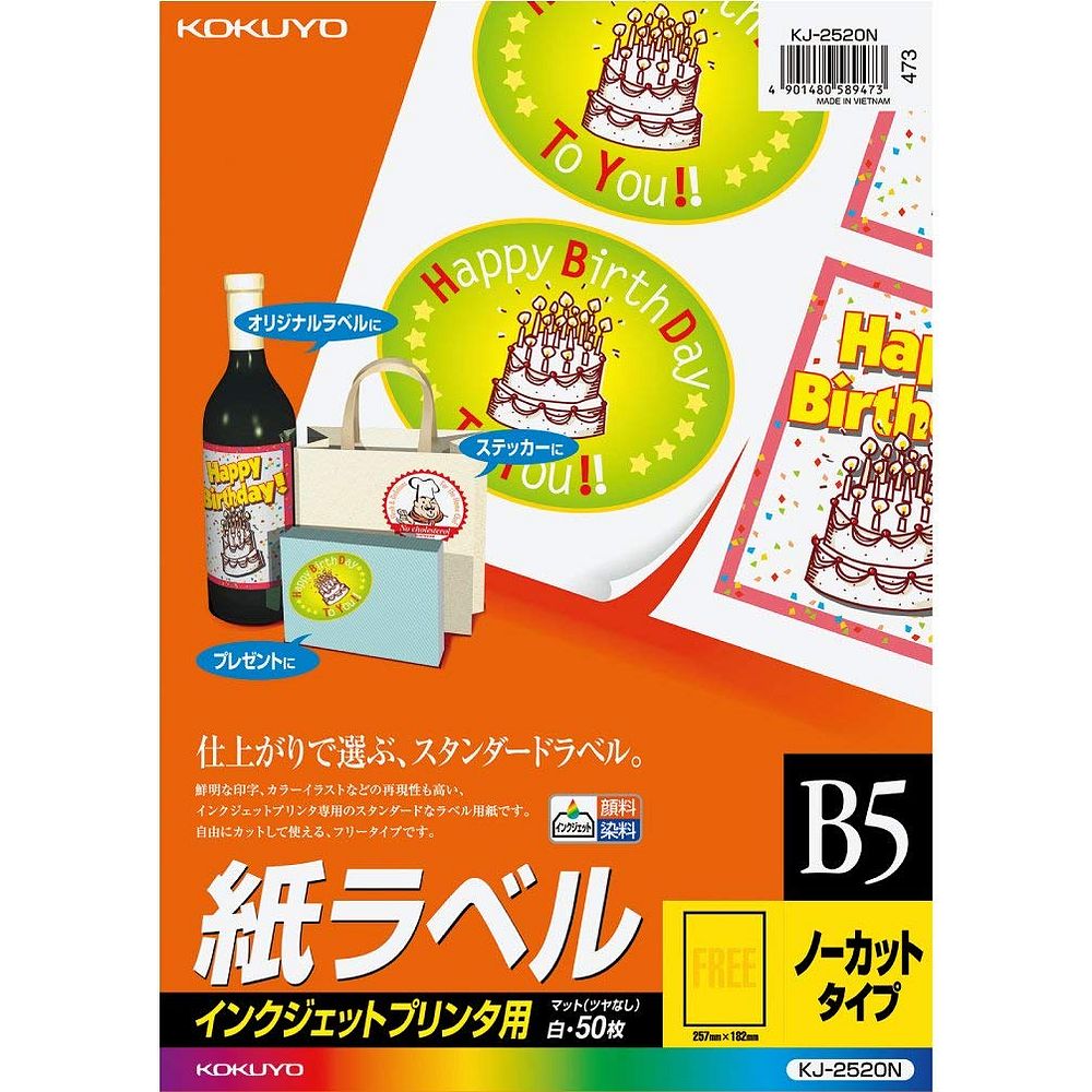 メール便発送商品（送料込み）※こちらの商品はメール便にて「ポスト投函」でのお届けになります。※代金引換はご利用いただけません。※お届け日時のご指定はできません。※宅配便送料別の商品と同梱の場合、宅配便の送料となります。※通常、出荷後1〜4日...