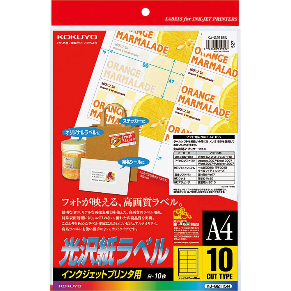 メール便発送商品（送料込み）※こちらの商品はメール便にて「ポスト投函」でのお届けになります。※代金引換はご利用いただけません。※お届け日時のご指定はできません。※宅配便送料別の商品と同梱の場合、宅配便の送料となります。※通常、出荷後1〜4日...