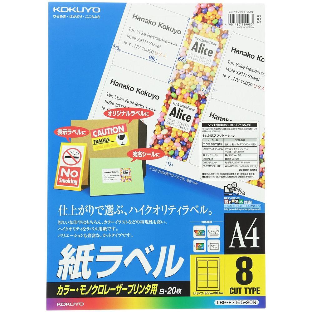 メール便発送商品（送料込み）※こちらの商品はメール便にて「ポスト投函」でのお届けになります。※代金引換はご利用いただけません。※お届け日時のご指定はできません。※宅配便送料別の商品と同梱の場合、宅配便の送料となります。※通常、出荷後1〜4日...