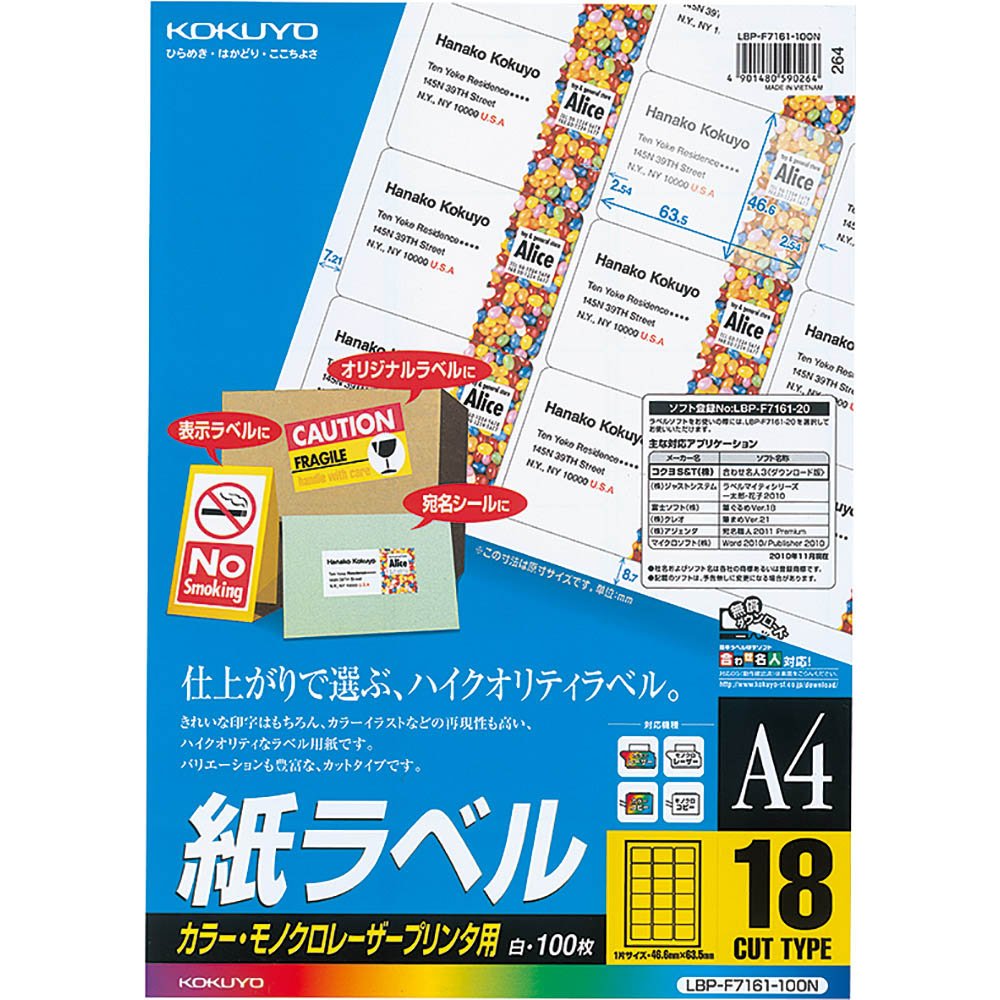 ●カラーレーザーラベルの定番●カラーまたはモノクロレーザープリンタ・コピー機に幅広く対応●白色度が高く、美しい仕上がり●プリンタ走行性に優れています。サイズ：A41片の大きさ(mm)：46.6・63.5面数：18面枚数：100枚面付番号：A...