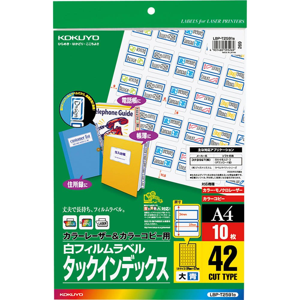 メール便発送商品（送料込み）※こちらの商品はメール便にて「ポスト投函」でのお届けになります。※代金引換はご利用いただけません。※お届け日時のご指定はできません。※宅配便送料別の商品と同梱の場合、宅配便の送料となります。※通常、出荷後1〜4日...