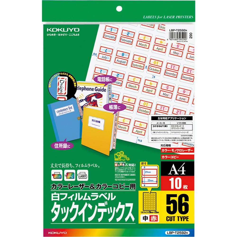 メール便発送商品（送料込み）※こちらの商品はメール便にて「ポスト投函」でのお届けになります。※代金引換はご利用いただけません。※お届け日時のご指定はできません。※宅配便送料別の商品と同梱の場合、宅配便の送料となります。※通常、出荷後1〜4日...