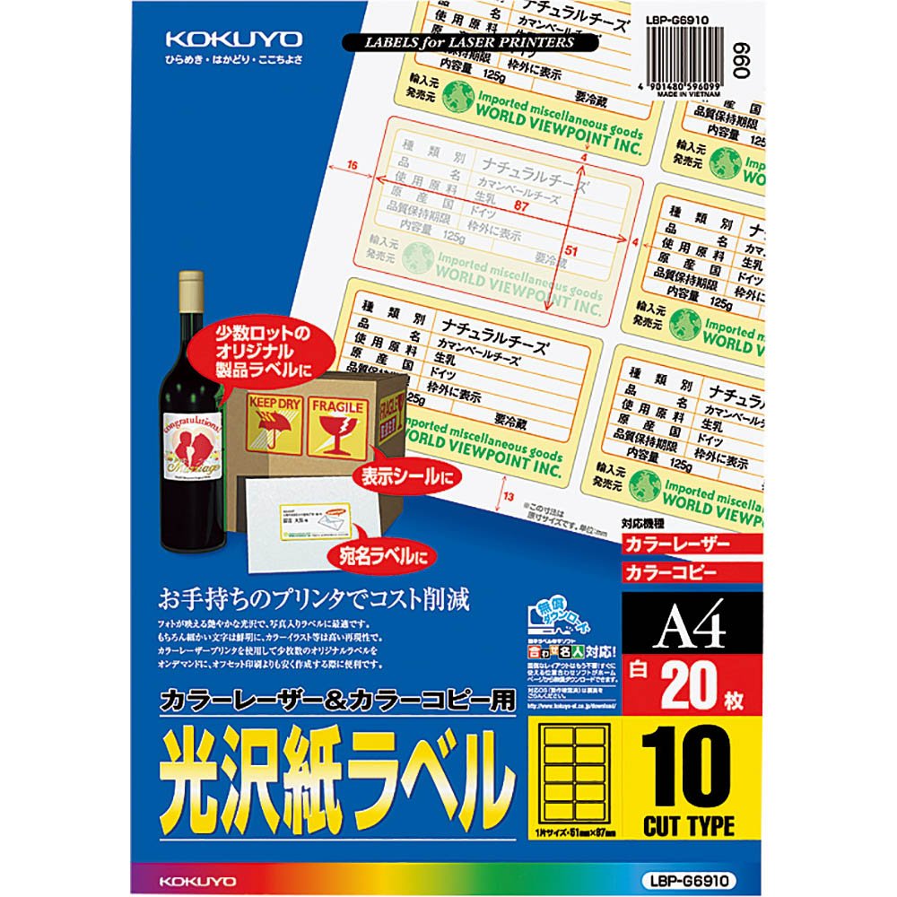 メール便発送商品（送料込み）※こちらの商品はメール便にて「ポスト投函」でのお届けになります。※代金引換はご利用いただけません。※お届け日時のご指定はできません。※宅配便送料別の商品と同梱の場合、宅配便の送料となります。※通常、出荷後1〜4日...