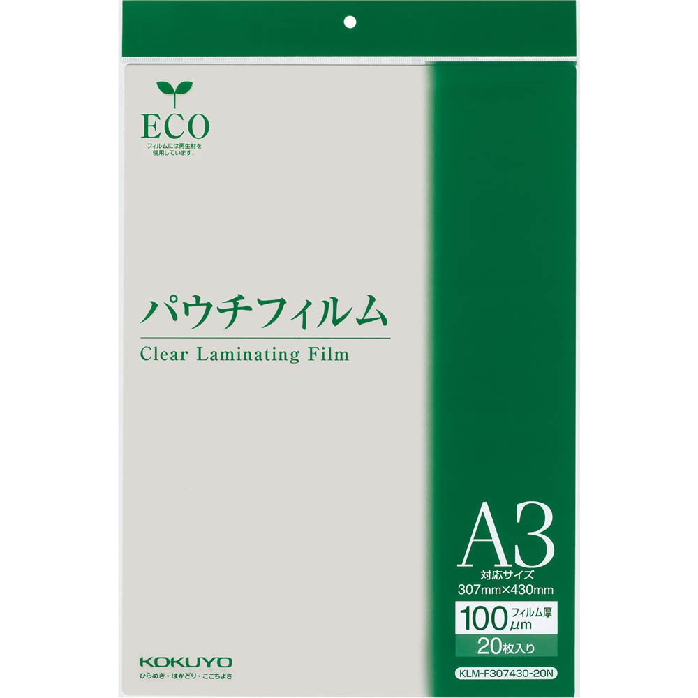 ●美しい仕上がり　透明度が高く、加工物を美しく見せると同時にしっかり保護します●高い作業性　加工物をスムーズにフィルムに挟むことができ、作業を効率化します●再生PETを使用しています外寸法(mm)：307・430用途：A3サイズ●材質/R-PET