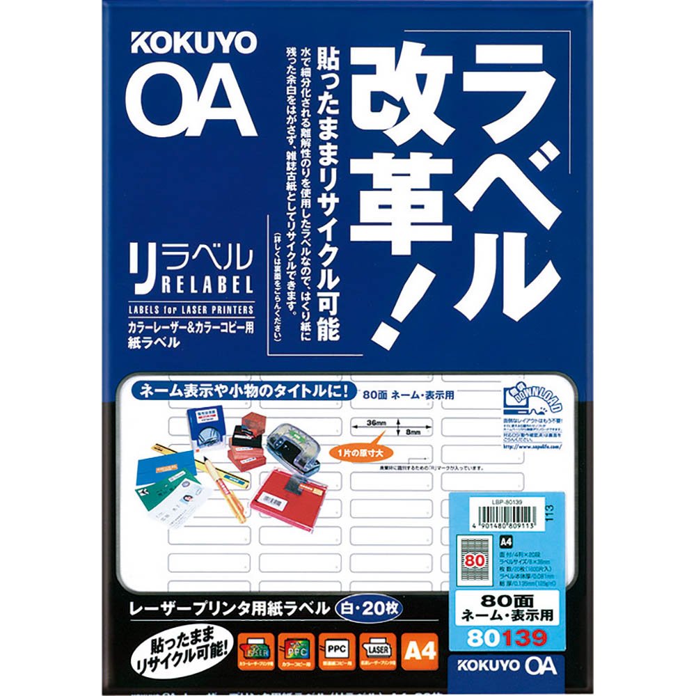メール便発送商品（送料込み）※こちらの商品はメール便にて「ポスト投函」でのお届けになります。※代金引換はご利用いただけません。※お届け日時のご指定はできません。※宅配便送料別の商品と同梱の場合、宅配便の送料となります。※通常、出荷後1〜4日...