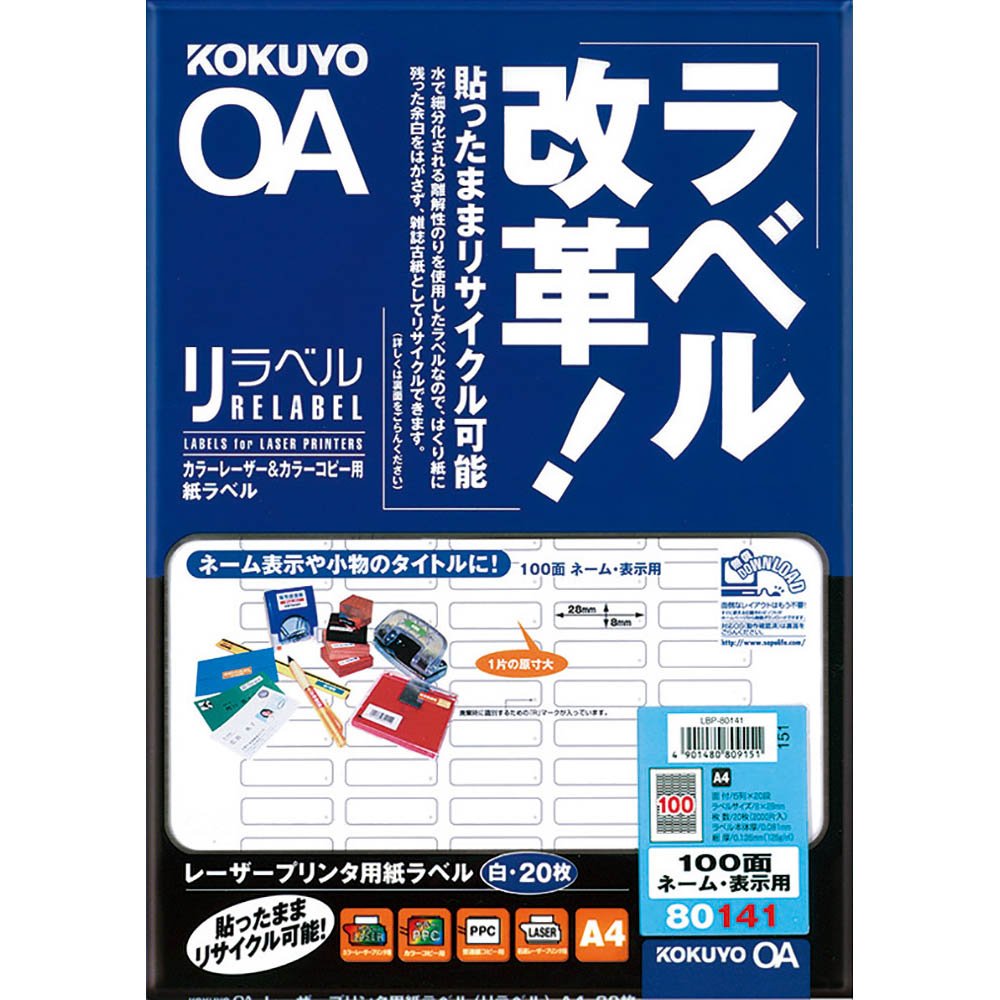 メール便発送商品（送料込み）※こちらの商品はメール便にて「ポスト投函」でのお届けになります。※代金引換はご利用いただけません。※お届け日時のご指定はできません。※宅配便送料別の商品と同梱の場合、宅配便の送料となります。※通常、出荷後1〜4日...