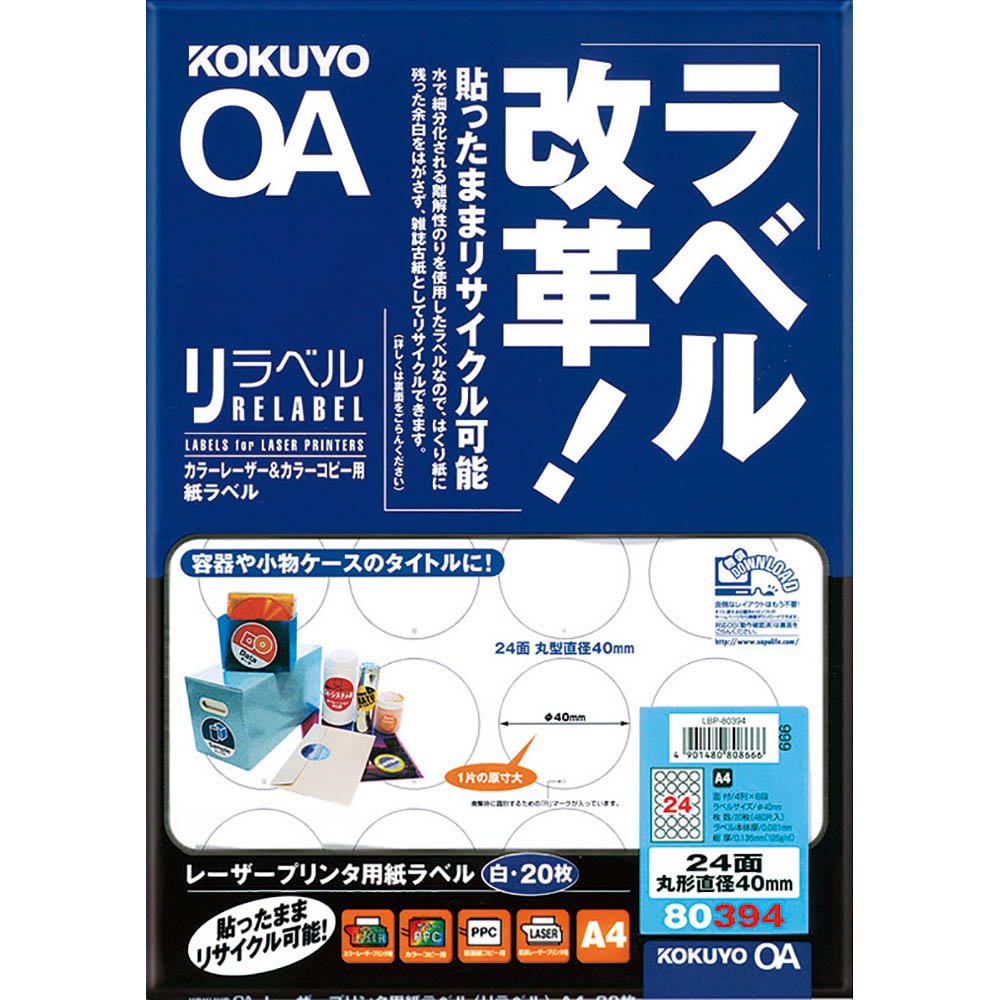 メール便発送商品（送料込み）※こちらの商品はメール便にて「ポスト投函」でのお届けになります。※代金引換はご利用いただけません。※お届け日時のご指定はできません。※宅配便送料別の商品と同梱の場合、宅配便の送料となります。※通常、出荷後1〜4日...