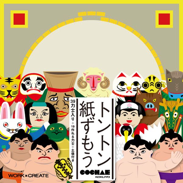 ●作・絵　COCHAE(コチャエ)●日本の伝統的な遊び「紙ずもう」を、アートにアレンジしました。●土俵となる化粧箱の中に、個性的な39体の力士と、自分で作れる19体の力士、力士を飾るシールが入っています。●親子でも友人同士でも楽しめる創作キ...
