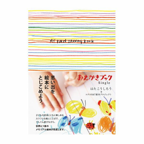 メール便発送商品（送料込み）※こちらの商品はメール便にて「ポスト投函」でのお届けになります。※代金引換はご利用いただけません。※お届け日時のご指定はできません。※宅配便送料別の商品と同梱の場合、宅配便の送料となります。※通常、出荷後1〜4日...