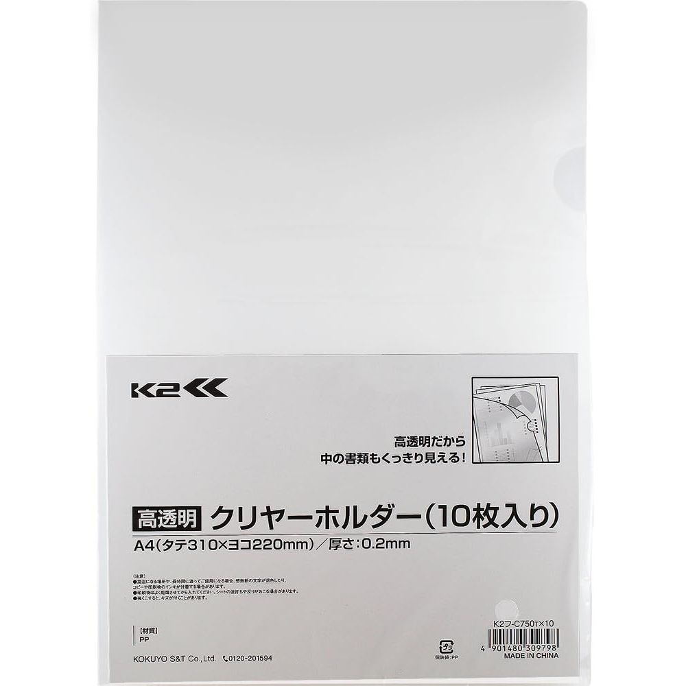 メール便発送商品（送料込み）※こちらの商品はメール便にて「ポスト投函」でのお届けになります。※代金引換はご利用いただけません。※お届け日時のご指定はできません。※宅配便送料別の商品と同梱の場合、宅配便の送料となります。※通常、出荷後1〜4日...