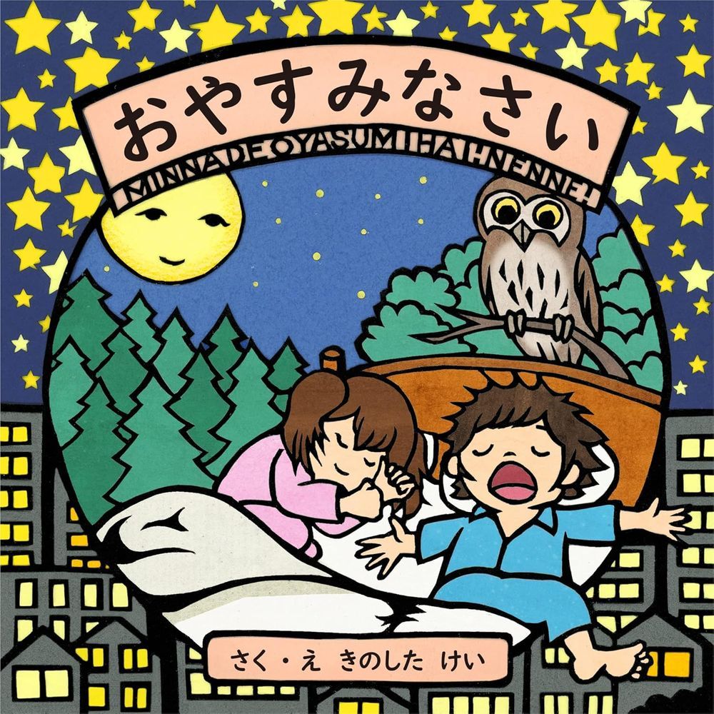 メール便発送商品（送料込み）※こちらの商品はメール便にて「ポスト投函」でのお届けになります。※代金引換はご利用いただけません。※お届け日時のご指定はできません。※宅配便送料別の商品と同梱の場合、宅配便の送料となります。※通常、出荷後1〜4日...