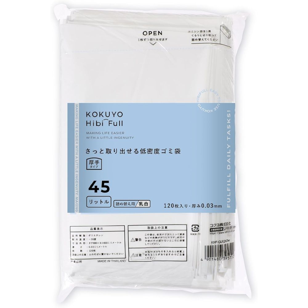 ●厚みがあるので、重いものや尖ったものを入れても破れにくく、引っ張りにも強くなっている低密度ゴミ袋です。●さっと取り出せる低密度ゴミ袋(厚手)(KHF-GL242W)の箱パッケージに詰め替えても使えます。●乳白・ツルツルタイプ●詰め替え用●...