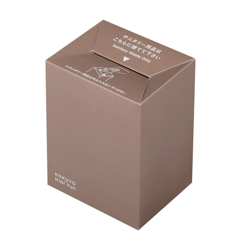 使用後に箱ごと捨てられるペーパーサニタリーボックス。使用頻度に合わせて選べる2サイズ展開。使い捨てタイプの紙製サニタリーボックスです使用後に箱ごと捨てられるため、中身のゴミに手が触れることなく衛生的に処理できます使用頻度に合わせて無駄なく使...