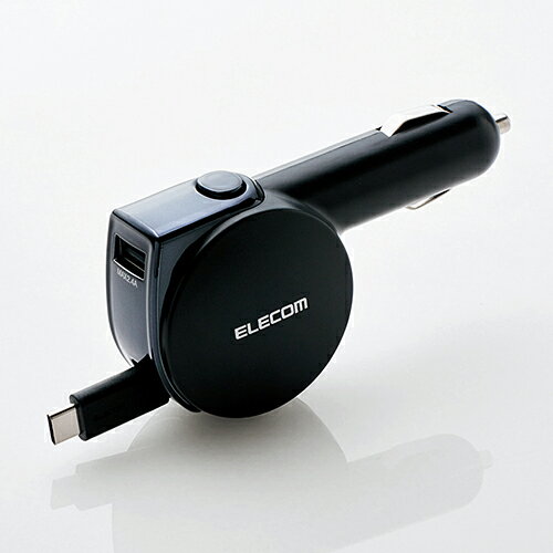 USB Type-Cコネクタに対応! 巻取り式のUSB Type-Cコネクタと、おまかせ充電に対応したUSBポートを搭載し、合計最大出力5.4Aの高出力でスマートフォンやタブレット2台を同時に充電できる車載充電器。■自動車のアクセサリソケッ...