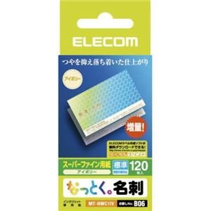 　●その他:名刺サイズ(55X91mm)120枚入● 印字面は両面塗工仕様で、デジカメ画像などの写真付き名刺の作成に適します。● 名刺サイズにカットされたカット紙名刺です。プリンターにそのまま差し込んで印刷できます。● インクジェットプリン...