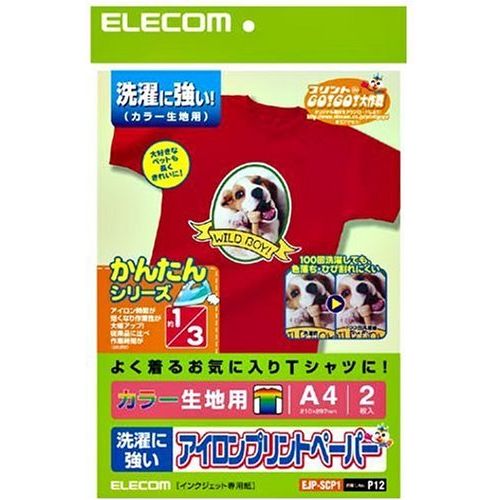 　●その他:アイロンプリントペーパーA4サイズ(フリー)5枚、仕上シート1枚、取扱説明書●洗濯に強いアイロンプリントペーパー（カラー生地用）インクジェットプリンタで印刷した画像を、家庭用アイロンを使って市販のTシャツなどの布生地にアイロンプ...