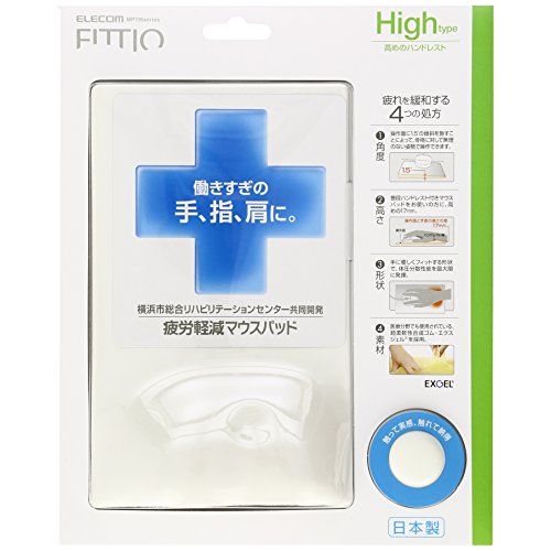 　●幅(mm):135●奥行(mm):150●高さ(mm):26●カラー:ホワイト●表面:ポリウレタン合成皮革[商品スペック]内訳：重量：245gカラー：ホワイトサイズ：W135＊D150mm[商品詳細]「エレコム マウスパッド FITTI...