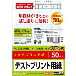 メール便発送商品（送料込み）※こちらの商品はメール便にて「ポスト投函」でのお届けになります。※代金引換はご利用いただけません。※お届け日時のご指定はできません。※宅配便送料別の商品と同梱の場合、宅配便の送料となります。※通常、出荷後1〜4日...