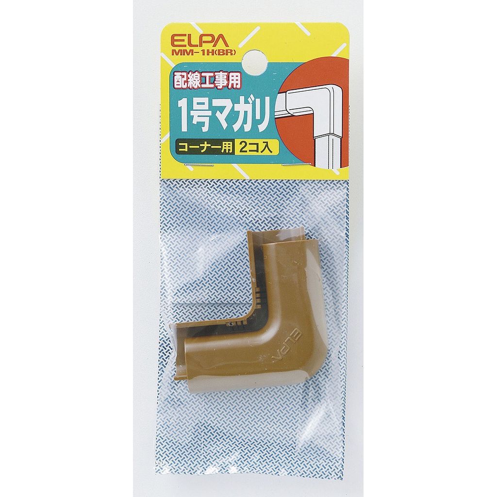●1号●配線モールを直角に曲げる際のジョイントとして使用します。●はめ込み式ですので、取り付けが簡単で、きれいに仕上がります。●VVFケーブルや通信ケーブルなどを壁面などに配線する場合、配線モールと組み合わせて使うジョイントです。■コーナー...