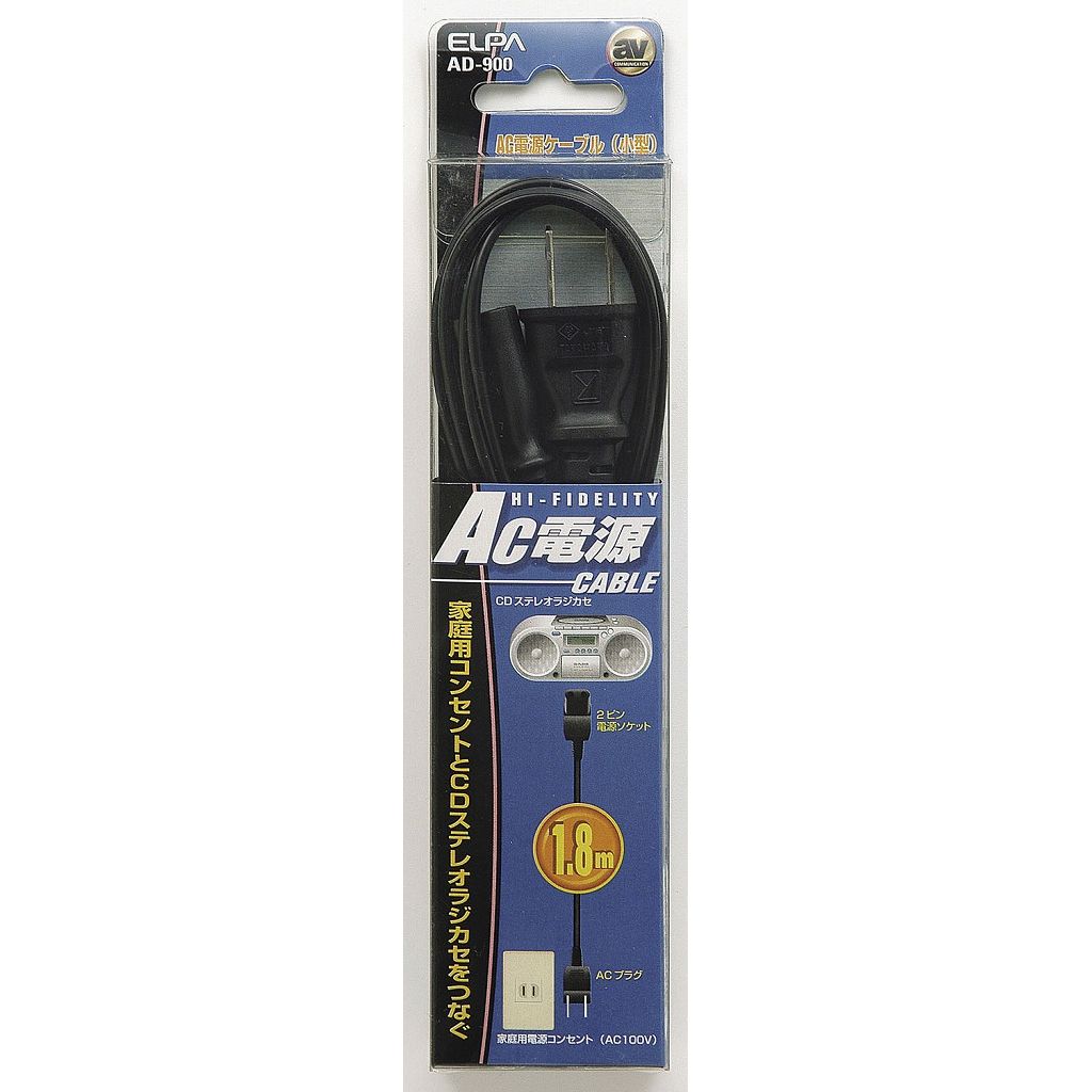 ●AC100Vの外部電源端子付CDステレオラジカセを家庭用電源で使用■定格：125V 3A■ケーブル長：1.8m