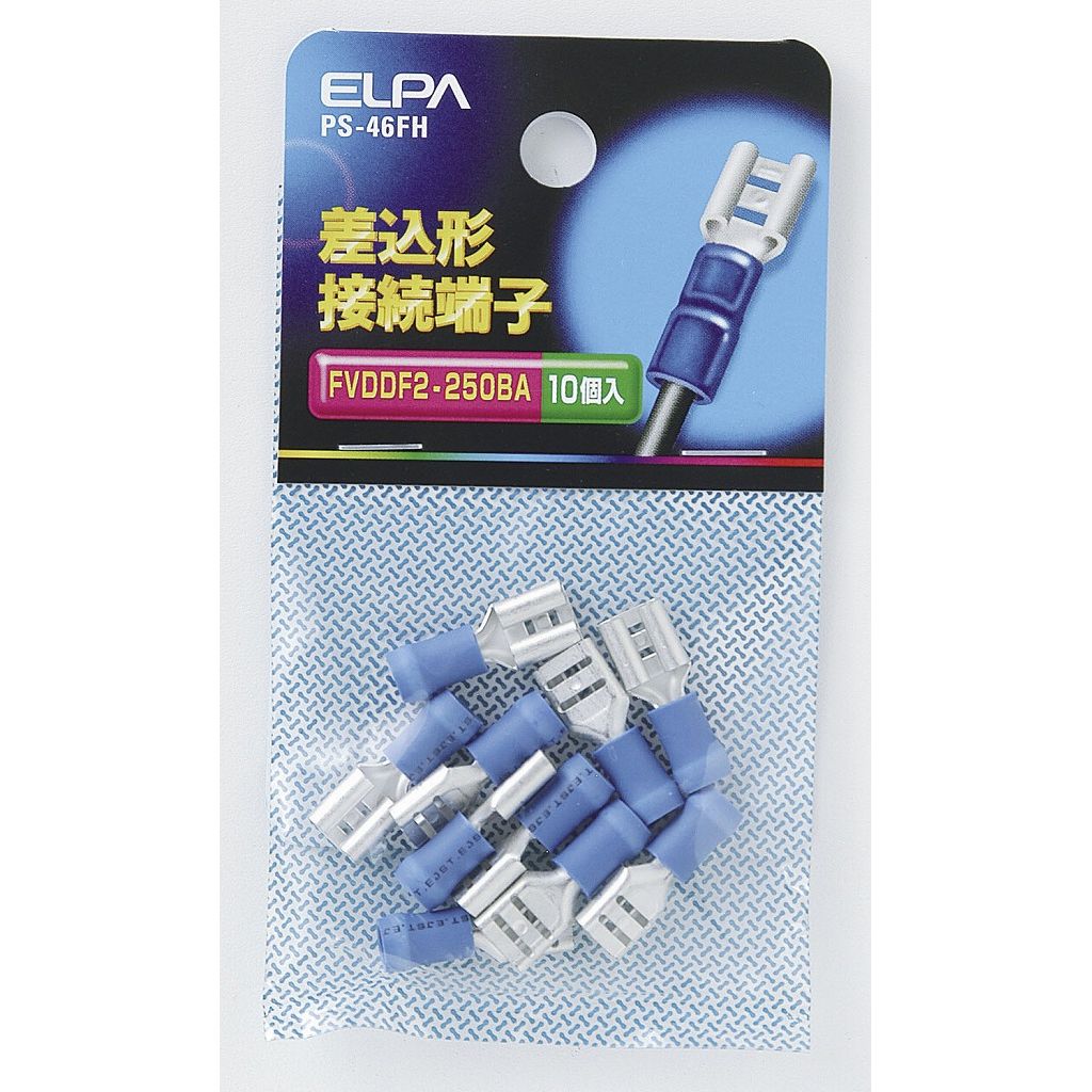 ●FVDDF2-250BA■F形■全長：20.5mm■専用タブ厚：0.8mm■適合電線範囲：より線　1.65〜2.63mm^2■入数：10■カラー：ブルー