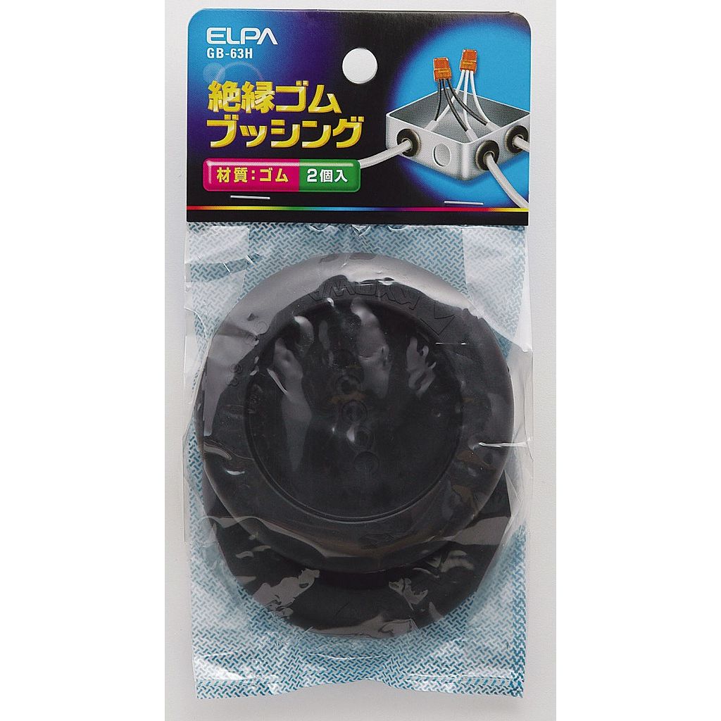●埋込ボックスなどに電線を入れる際の絶縁・保護に使用します。■材質：ゴム■入数：2個■寸法：φA　75mm、φB　63mm、φC　50mm、D　14mm、E　35mm