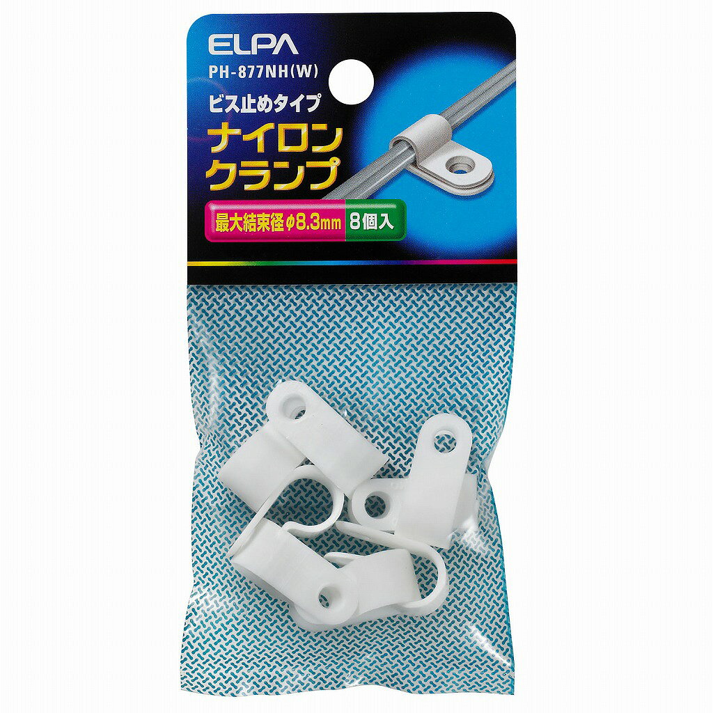 ■ビス止めタイプ■材質：66ナイロン■最大結束径：8.3mm■入数：8■カラー：ホワイト