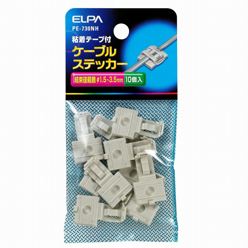 ■材質：66ナイロン■適合ケーブル径：1.5〜3.5mm■入数：10
