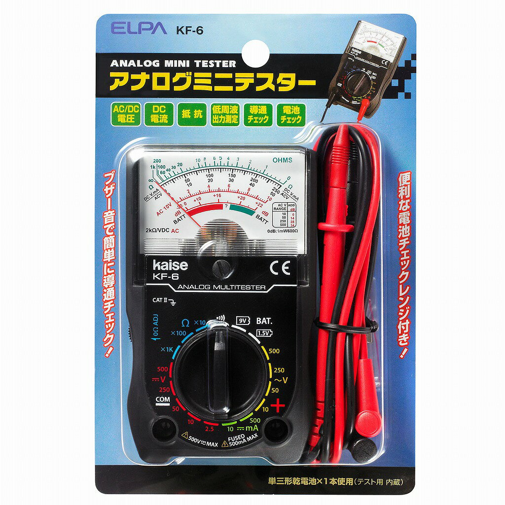 ●ブザー音で簡単に通電チェックができます。●1.5Vと9V電池のチェックができます。■直流電圧：2.5V/10V/50V/250V/500V■交流電圧：10V/50V/250V/500V■直流電流：10mA/500mA■抵抗：X10(10k...