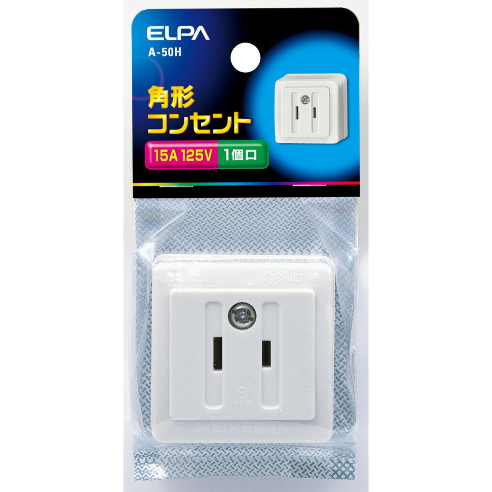 【仕様】■定格：125V　15A■適合配線：VVF　1.6mm,2.0mm■口数：1口用