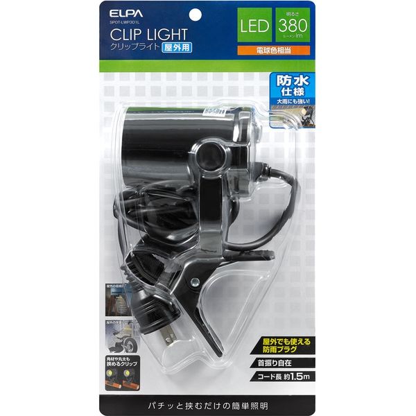 【特徴】●本体は防水仕様(IPX5防噴流形)でプラグも防雨形ですので店舗のディスプレイなど屋外で使用できます。●丸パイプ等にもしっかり挟めるクリップ形状です。●LEDを使用していますので、省電力・長寿命で経済的です。●本体背面のスイッチでコ...