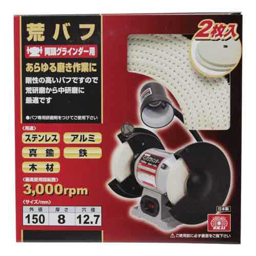＜＜ご注意下さい＞＞こちらの商品はメーカーよりお客様へ直接お届けの品になります。 当店での在庫はしておりません。在庫の有無はメーカー在庫のみになりますので、急な欠品や急に廃盤になる可能性がございます。また、上記理由により代金引換便はご利用い...