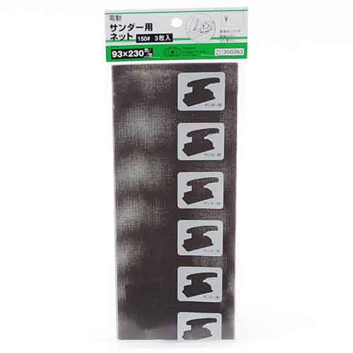 ＜＜ご注意下さい＞＞こちらの商品はメーカーよりお客様へ直接お届けの品になります。 当店での在庫はしておりません。在庫の有無はメーカー在庫のみになりますので、急な欠品や急に廃盤になる可能性がございます。また、上記理由により代金引換便はご利用い...