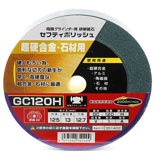 ＜＜ご注意下さい＞＞こちらの商品はメーカーよりお客様へ直接お届けの品になります。 当店での在庫はしておりません。在庫の有無はメーカー在庫のみになりますので、急な欠品や急に廃盤になる可能性がございます。また、上記理由により代金引換便はご利用い...