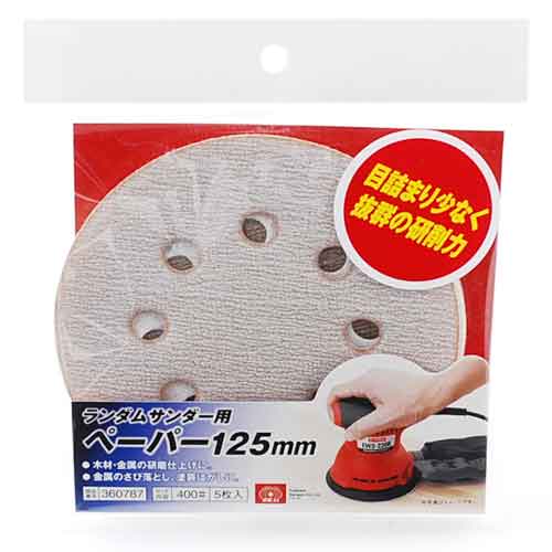 ＜＜ご注意下さい＞＞こちらの商品はメーカーよりお客様へ直接お届けの品になります。 当店での在庫はしておりません。在庫の有無はメーカー在庫のみになりますので、急な欠品や急に廃盤になる可能性がございます。また、上記理由により代金引換便はご利用い...