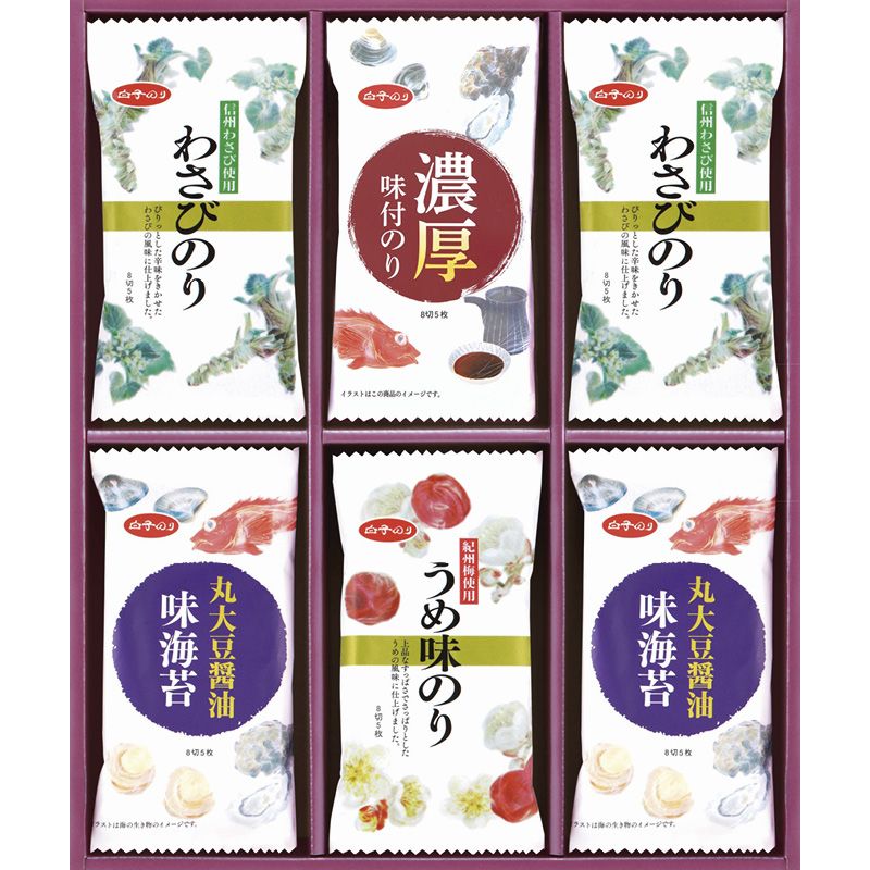 こちらの商品の配送について★北海道・沖縄・離島は配送不可となります。こちらの商品の包装(ラッピング)について○ラッピング・のし承ります（有料）。○「のし種類」と「のし名入れ」はご注文時備考欄にご記載下さい。（のしはラッピングと一緒にご注文下...