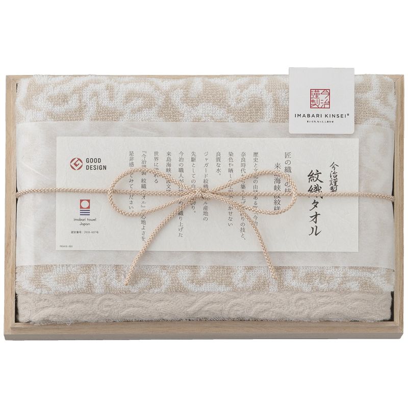 こちらの商品の配送について★北海道・沖縄・離島は配送不可となります。こちらの商品の包装(ラッピング)について○ラッピング・のし承ります（有料）。○「のし種類」と「のし名入れ」はご注文時備考欄にご記載下さい。（のしはラッピングと一緒にご注文下...